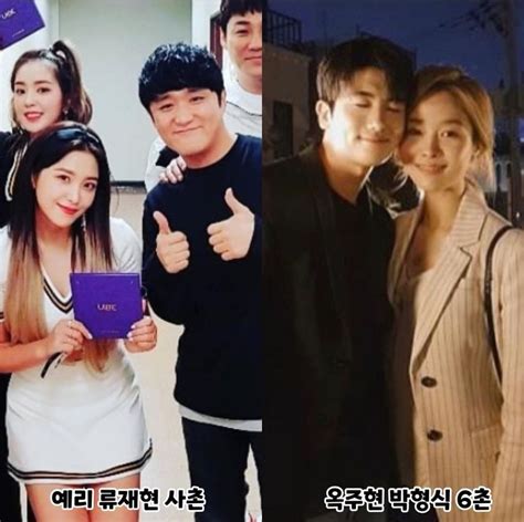 연예인 가족 유머 움짤 이슈 에펨코리아