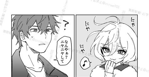 ハリビシ 媚薬チャレンジ ナ のマンガ 漫画 ハリハム・ハリー ビシン Pixiv
