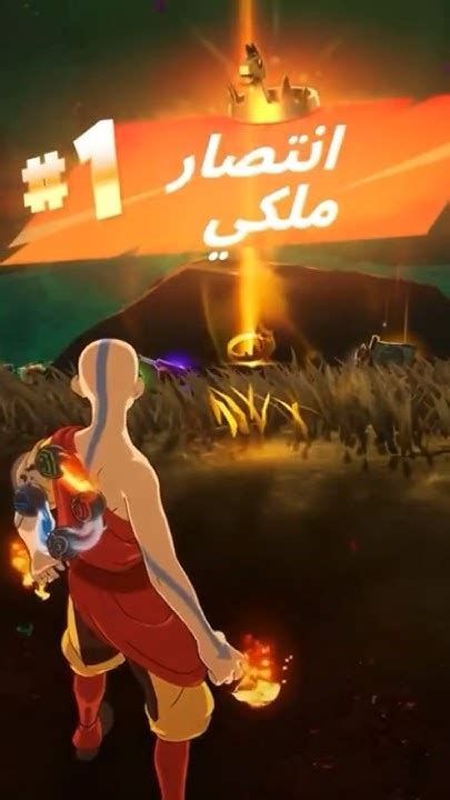 فورت نايت ولاكن Youtube