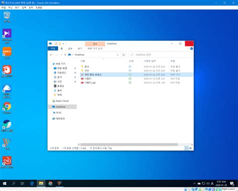 마이크로소프트 원드라이브 Onedrive 사용법 및 용량 네이버 블로그