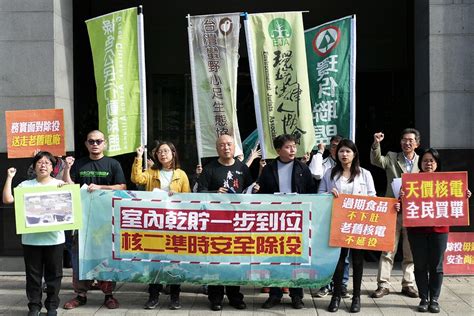 環團呼籲：核二準時安全除役 室內乾貯一步到位 環境資訊中心