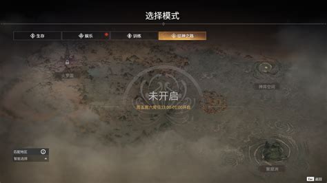 永劫无间众灵共主成就怎么完成 永劫无间众灵共主成就完成方法 梦幻手游网