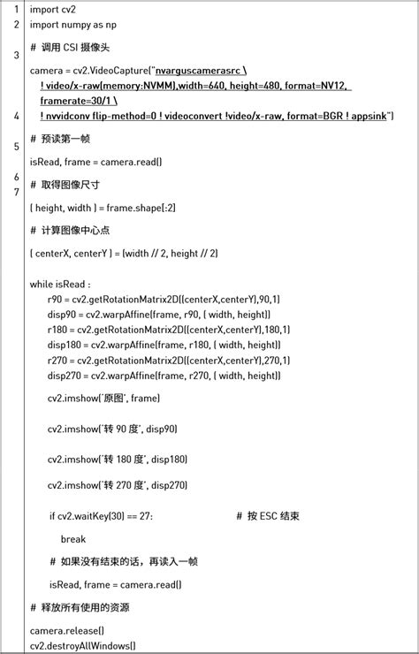 Jetson Nano 2gb 系列文章（7）：通过 Opencv 调用 Csiusb 摄像头 知乎