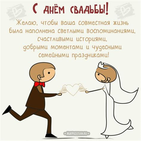 картинки на день свадьбы Свадьба стихи Свадебные поздравления