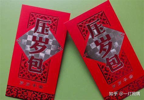 孩子压岁钱该不该没收？应该怎样处理呢？ 知乎