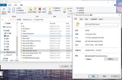 Sqlserver2019安装教程图文详解 路饭网