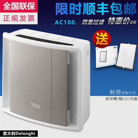 Delonghi Ac