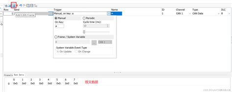 Canoe使用教程 Csdn博客