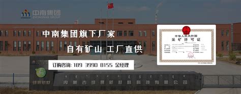 电气石粉 电气石浆料 颗粒 托玛琳石 源头厂家直销绿晟新材