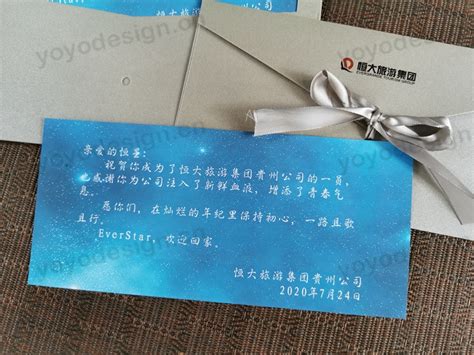 某企业定制的入职欢迎卡贺卡定制 贺卡设计 贺卡印刷入职 任职 欢迎 感恩贺卡定制 贺卡设计 贺卡印刷小悠设计