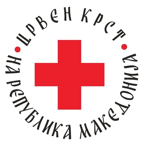 Црвен крст на Република Македонија Општинска организација Валандово