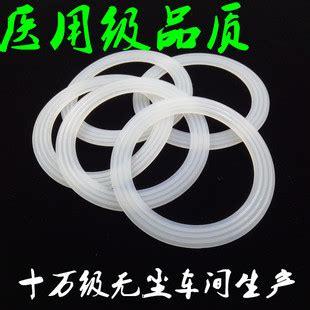 供应耐高温防水硅胶圈医用硅胶o型密封圈 食品级透明硅胶密封圈 阿里巴巴
