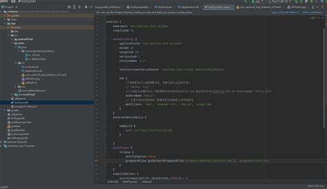 Android 使用 Jni Demo示例android Jni Demo Csdn博客