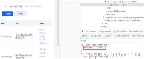 Vue 线上项目element Ui的icon偶尔乱码问题elementui Icon乱码 Csdn博客