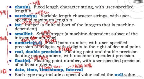 数据库系统 03 sql查询语句1 csdn博客