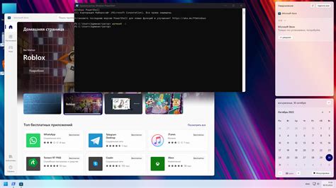 Скачать Windows 11 Профессиональная 64 Bit 22621 963 версия 22h2 торрент