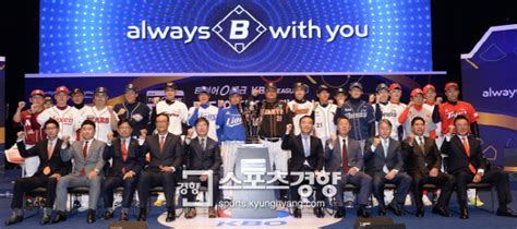 별들의 대이동프로야구 지도 바뀐다