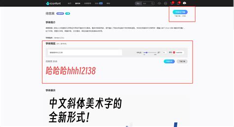前端引入字体文件 前端引入字体包 csdn博客