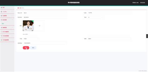 【附源码】java毕业设计手术排班信息系统手术排班系统 Csdn博客