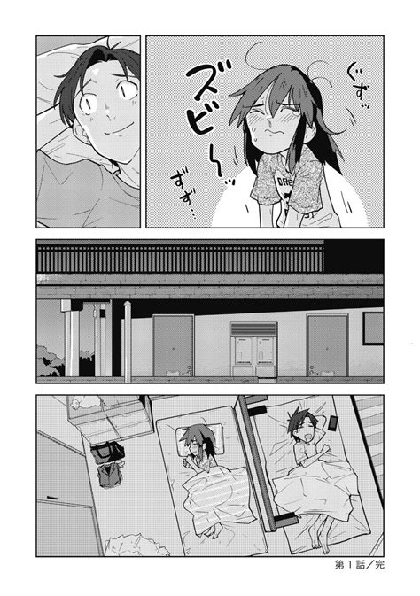 同人版】ちょっと社会不適合者さん③をkindleでリリースしました①～②巻に引き続き無料でお読みいただけますのでいか」ウシハシル🐮skeb