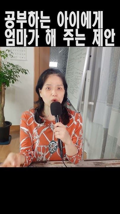 엄마의 제안에 공부계획 이렇게 세웠어요 요일별 계획 Youtube