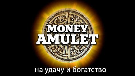 Амулет От Бабы Нины Отзывы Youtube