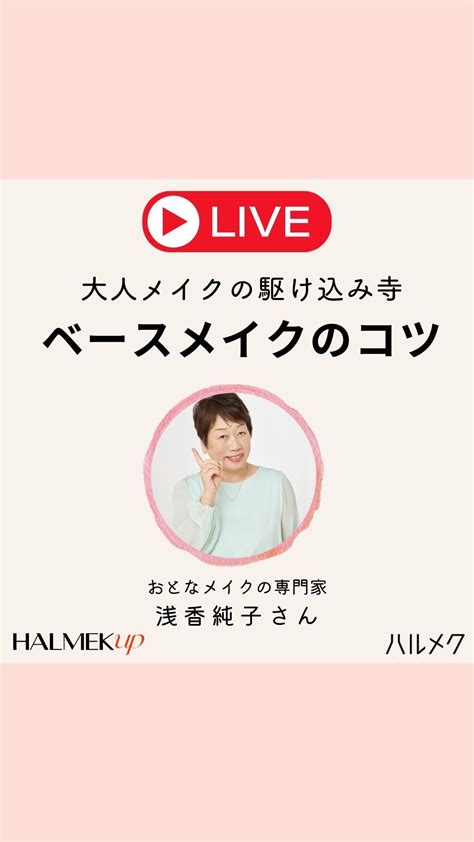Halmek Up ハルメク・アップ｜大人女性の毎日を面白く 【50代女性の体脂肪率の平均・理想値は⁉️】 年を重ねると基礎代謝が低下する