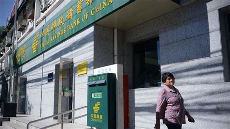 18萬養老錢存國有銀行不翼而飛 老人當場暈倒 中共銀行 存款丟失 安徽省 新唐人电视台