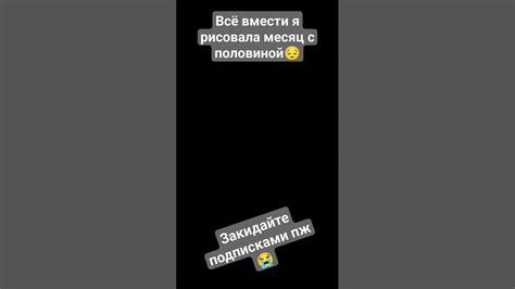 Ну пж хватит просто смотреть 😤😭 Ну подпишись ПЖ - YouTube