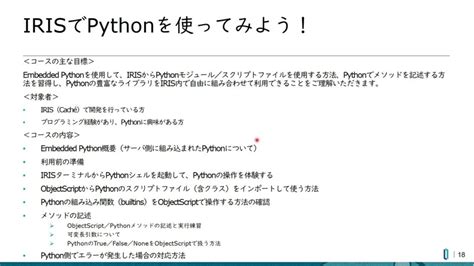 Python 3d Game Development Create Your Own Minecraft With Ursina Engine Full Tutorial Pythonちゃん