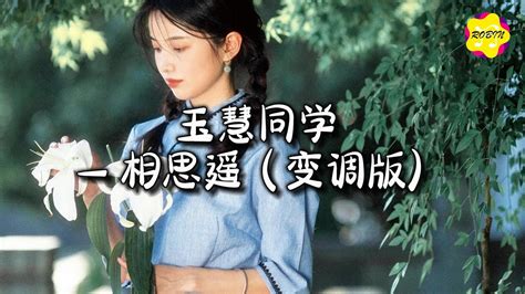 Mv Youtube