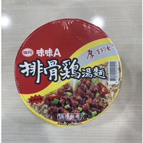 味味A 泡麵 箱裝12碗 碗麵 排骨雞麵湯麵 冬菜鴨肉湯粉絲 箱裝8碗 碗麵 香辣海鮮湯麵 紅燒牛肉湯麵 蝦皮購物