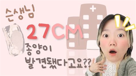 깜짝 놀라셨쥬 저도 그랬어요 Youtube