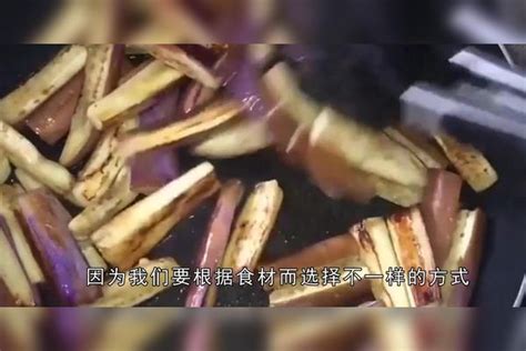 炒茄子先放油就错了，饭店大厨：多加这一步，茄子不油腻也不发黑放油大厨茄子