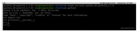 Ubuntu Anaconda的简单使用以及虚拟环境中编译使用 OpenCV 源码 阿里云开发者社区