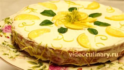 Лимонный торт из слоеного теста Рецепт Бабушки Эммы Youtube