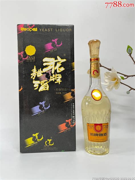沱牌曲酒 价格350元 Se96016989 老酒收藏 零售 7788收藏收藏热线