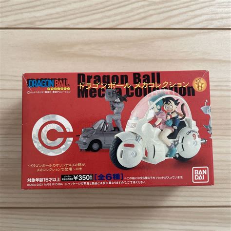 ドラゴンボール メカコレクション 1 メルカリ