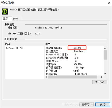 Windows10下pytorch环境安装 Csdn博客