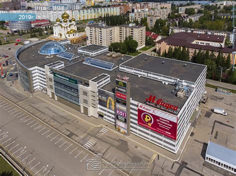 Альметьевск, торговый центр "Панорама", улица Ленина