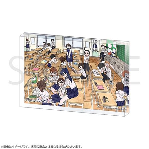 僕の心のヤバイやつ 特装版 第12巻 僕の心のヤバイやつ 秋田書店オンラインショップ