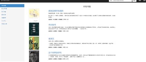 python 基于深度学习神经网络协同过滤模型 ncf 的图书推荐系统 个人文章 segmentfault 思否