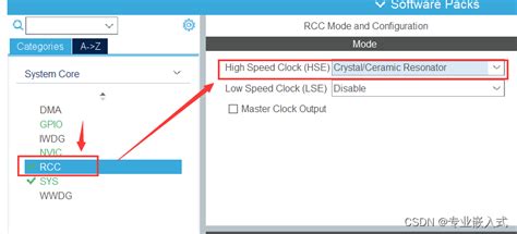 Stm32cube串口usart发送接收数据 物联沃 Iotword物联网