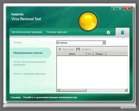 Как проверить свой компьютер на вирусы: Как избавиться от компьютерного ...