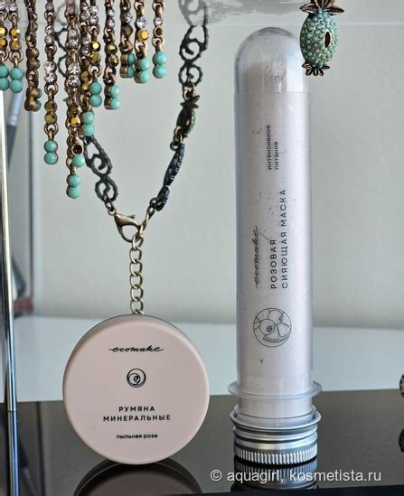 Ecomake натуральная косметика с Урала Отзывы покупателей Косметиста