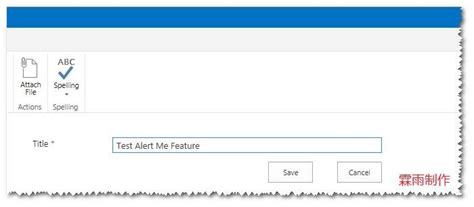 Sharepoint 2013 通知我功能简介sharepoint列表设置通知 Csdn博客