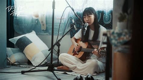 洪安妮 Anni Hung 解藥｜例假日 Acordes Chordify