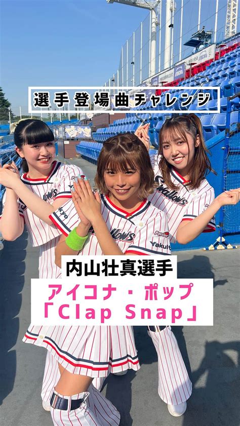 Passionさんのインスタグラム動画 Passioninstagram「【登場曲チャレンジ2023第2弾！】 こんばんは