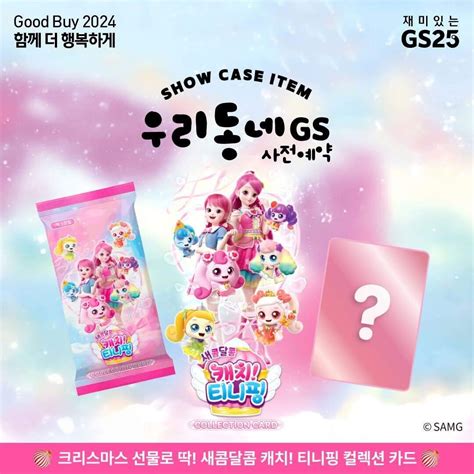 최고의 이모 고모 삼촌이 되는 방법은 Dvdprime