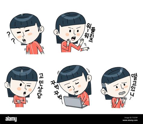 Cartoon Facial Expressions Icon Set 010 Stock Vector Image And Art Alamy